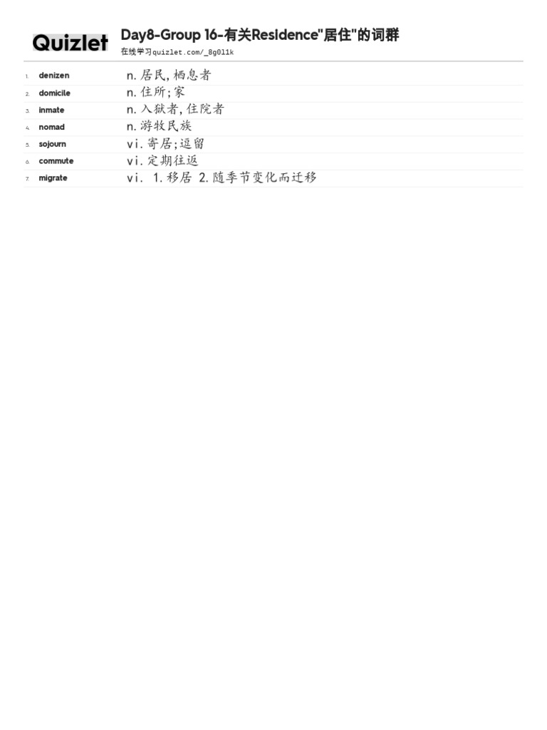 Day8 Group 16 有关Residence | PDF