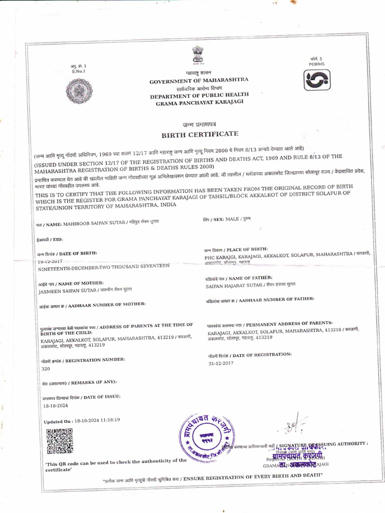 Jasmin Sutar Birth Certificate | PDF