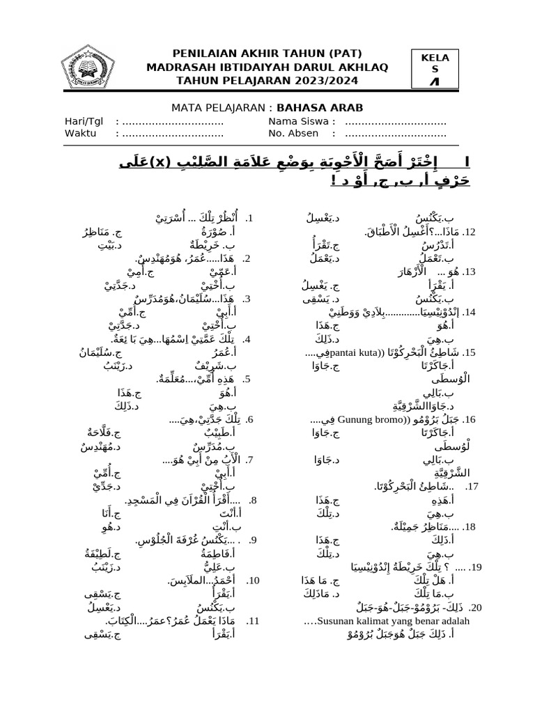 PAT Bahasa Arab Kls 4 MI | PDF