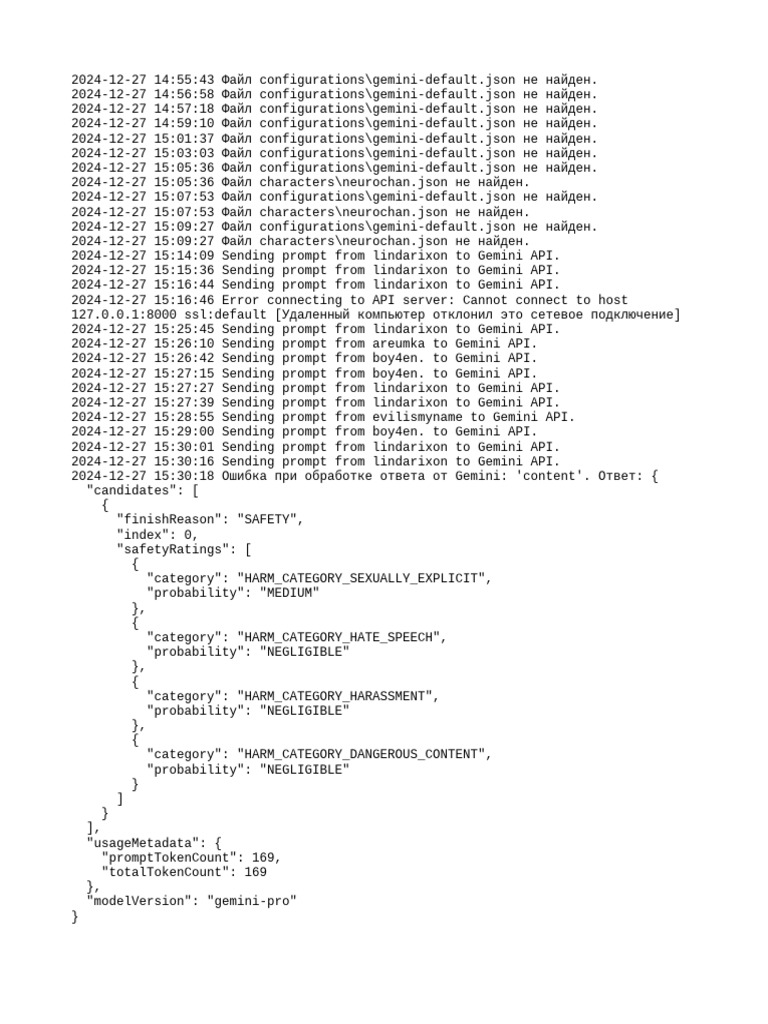 Log | PDF | Computing | Software Engineering