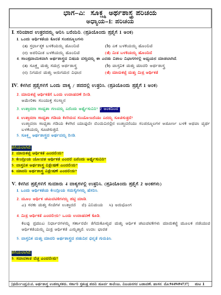 II PUC_Qn_Bank_Kan_2024 -Only Changes With Answers | PDF