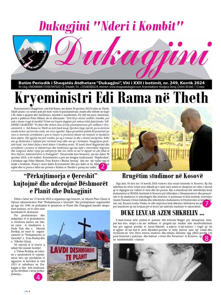 Duk 249 | PDF
