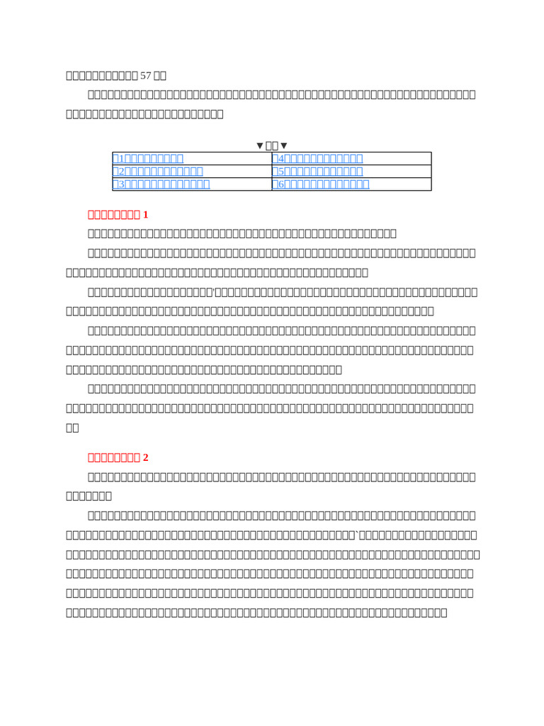 Chinese | PDF
