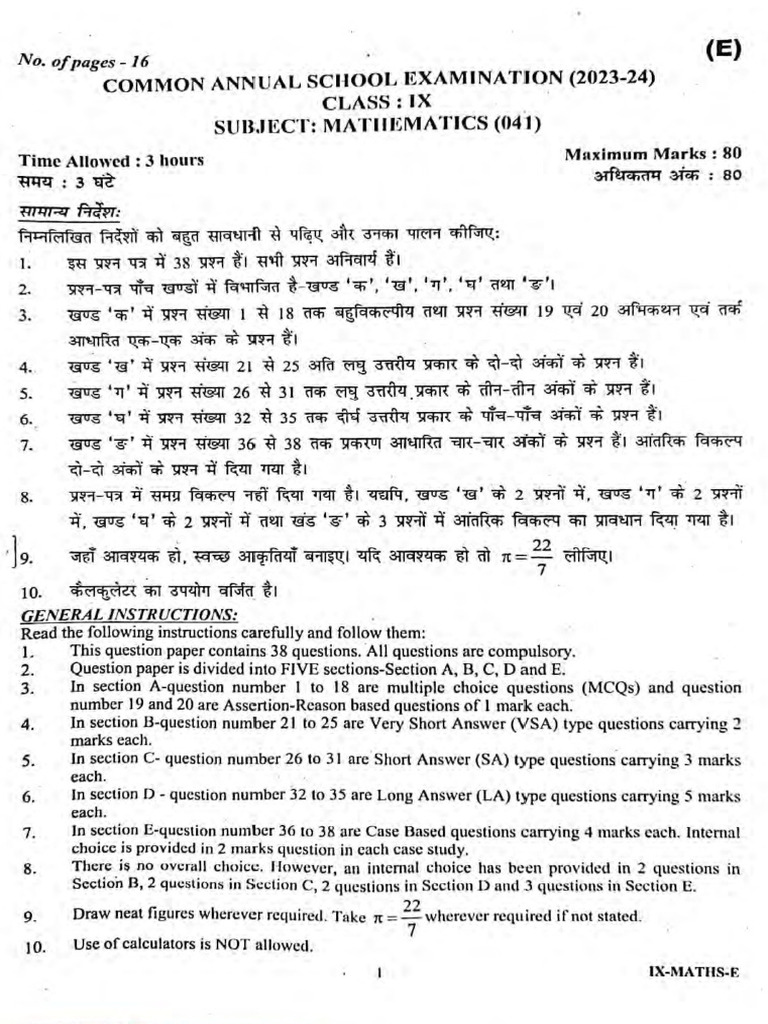 Maths Quesion Paper Class 9 2024 | PDF