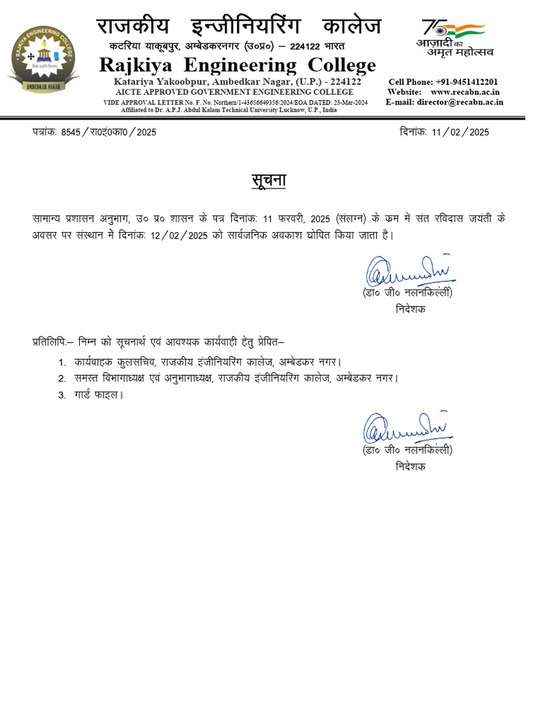 Letter Ref. 8545 (Information) | PDF