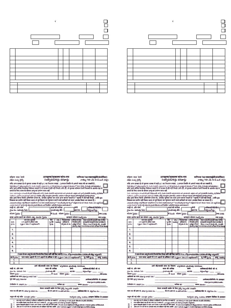 South Central Railway Reservation Form | PDF