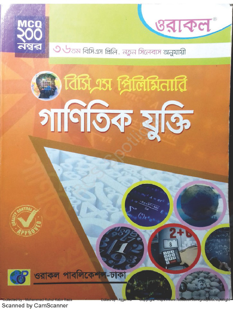 Oracle BCS Preli Mathematical Reasoning | PDF