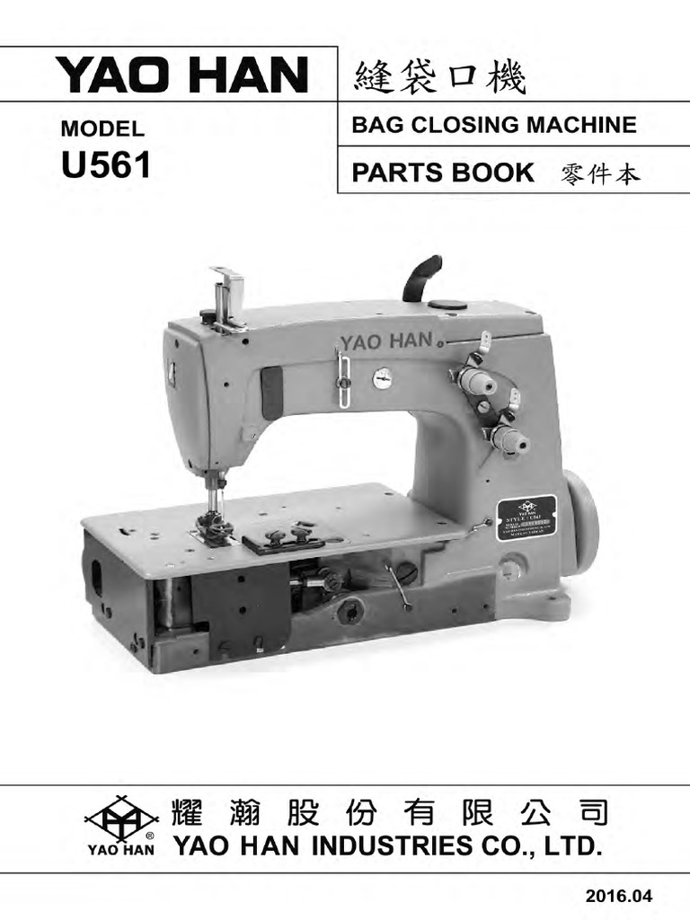 Bag Making Machine U561 Yao Han | PDF