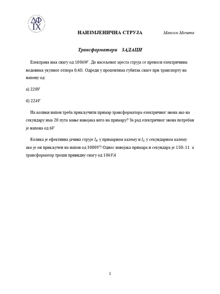 Transformatori - Zadaci | PDF