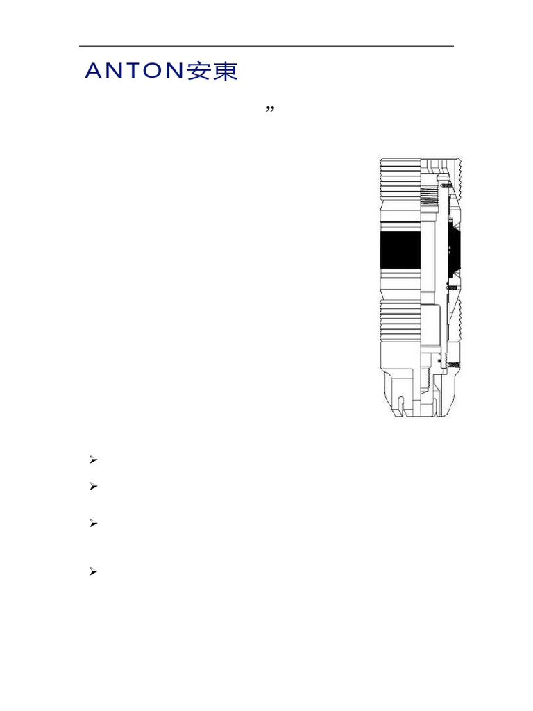 7” High-Performance Bridge Plug Overview | PDF