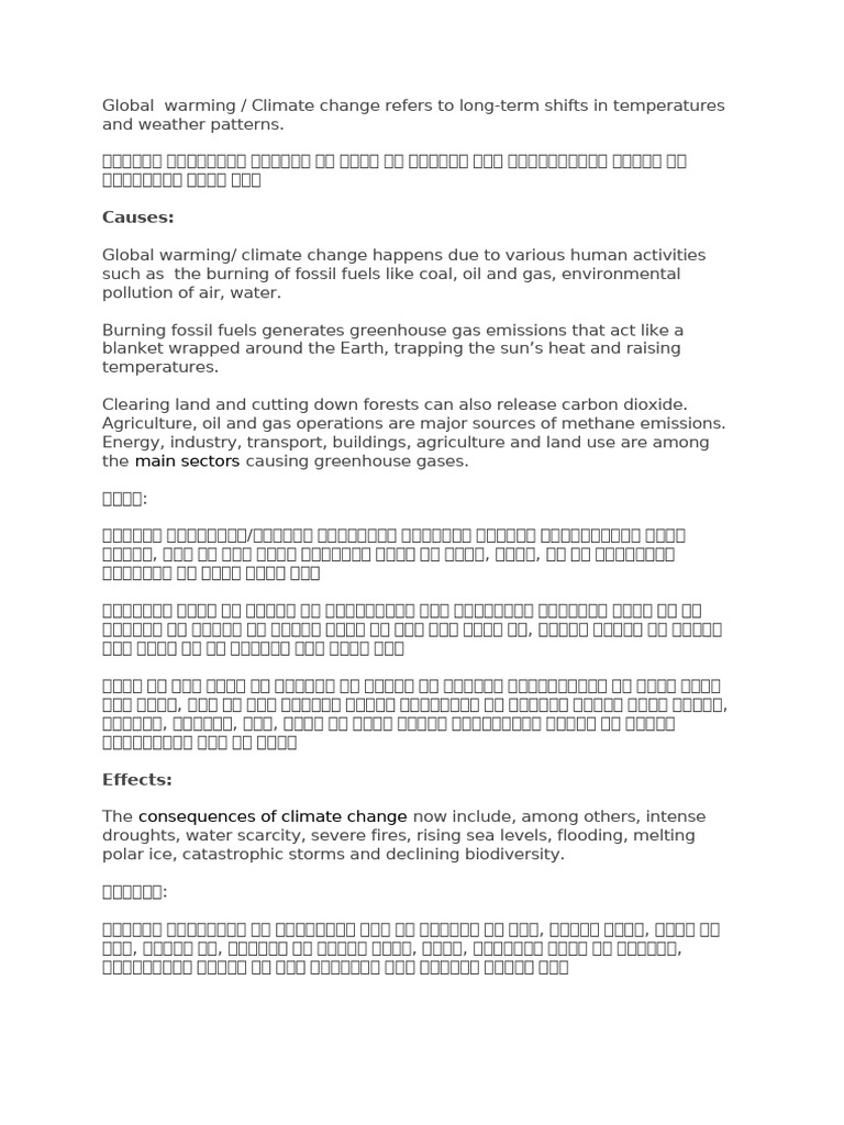 Global Warming Climate Change | PDF