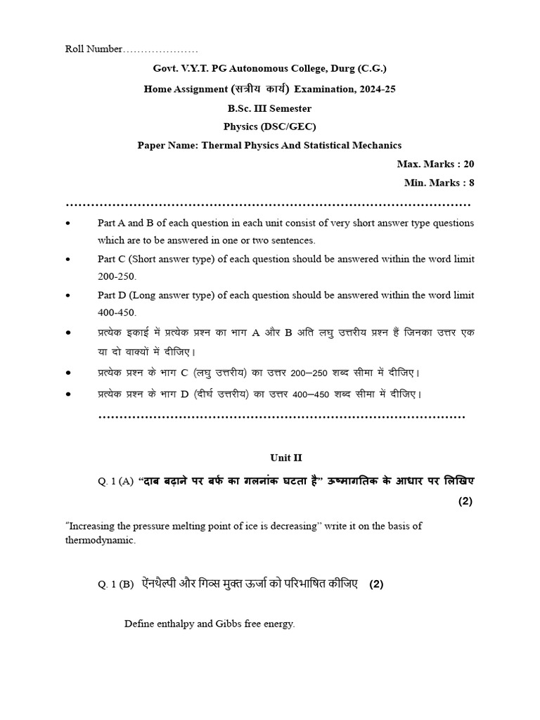 5370_1339_B.Sc. III Sem. Physics (DSC,GEC) | PDF