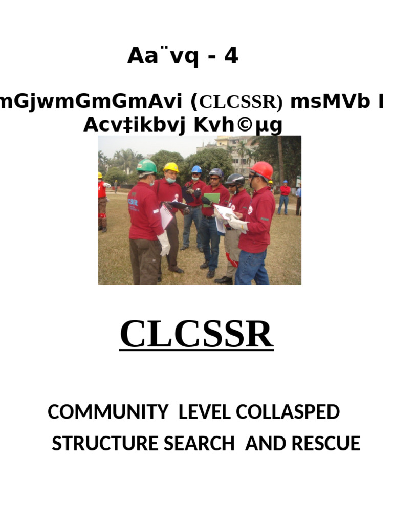 Lesson - 4, CSSR Organization | PDF