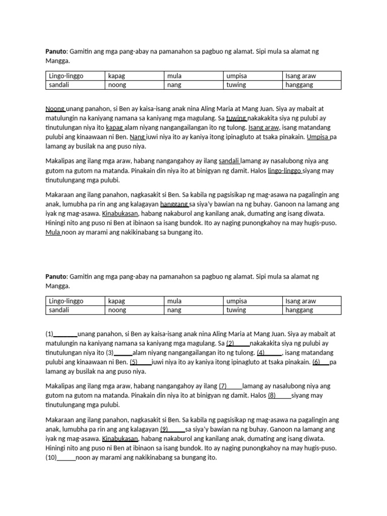 Alamat Activity Pang-Ugnay | PDF