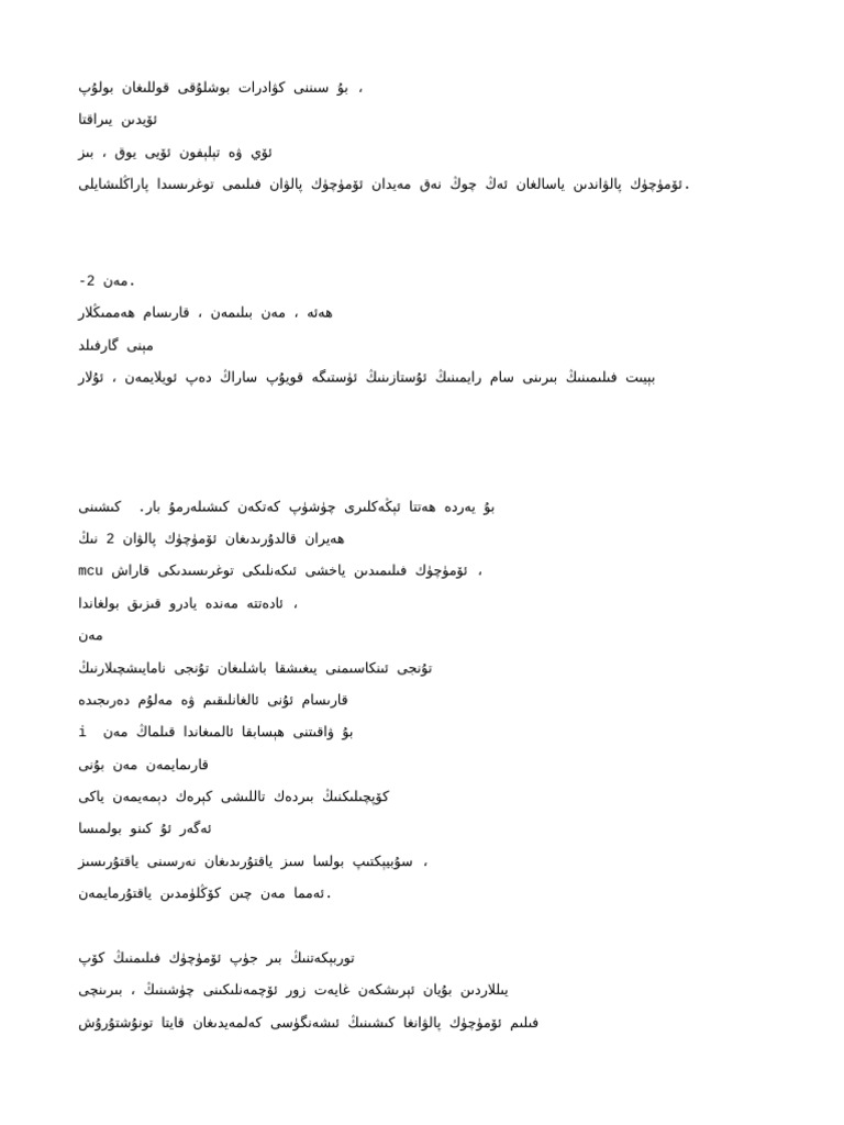 [Uighur, Uyghur] Why the Amazing Spider-Man 2 is a PERFECT Spider-Man ...