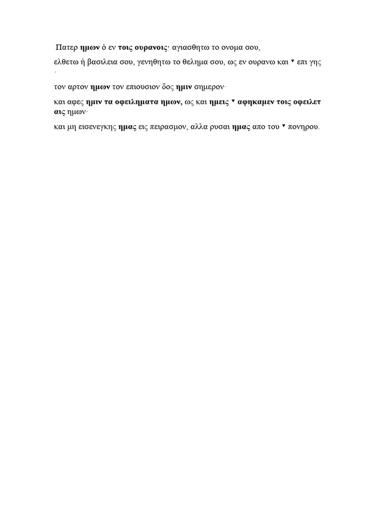 Oração Do Senhor | PDF