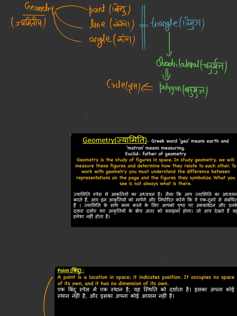 Geometry 1 New Batch | PDF