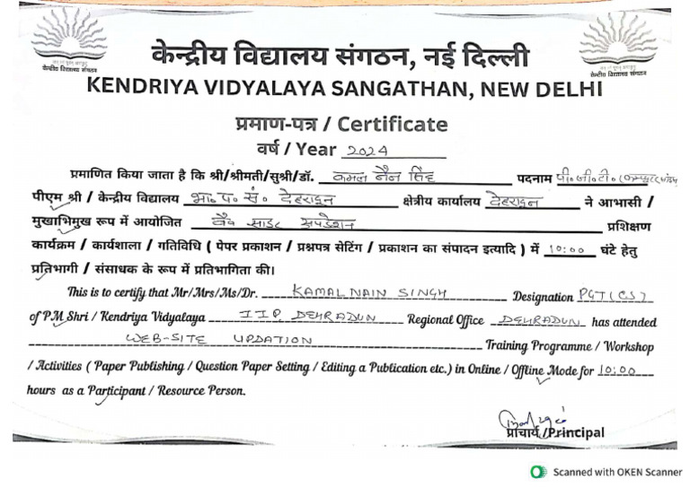 Kns Compressed | PDF