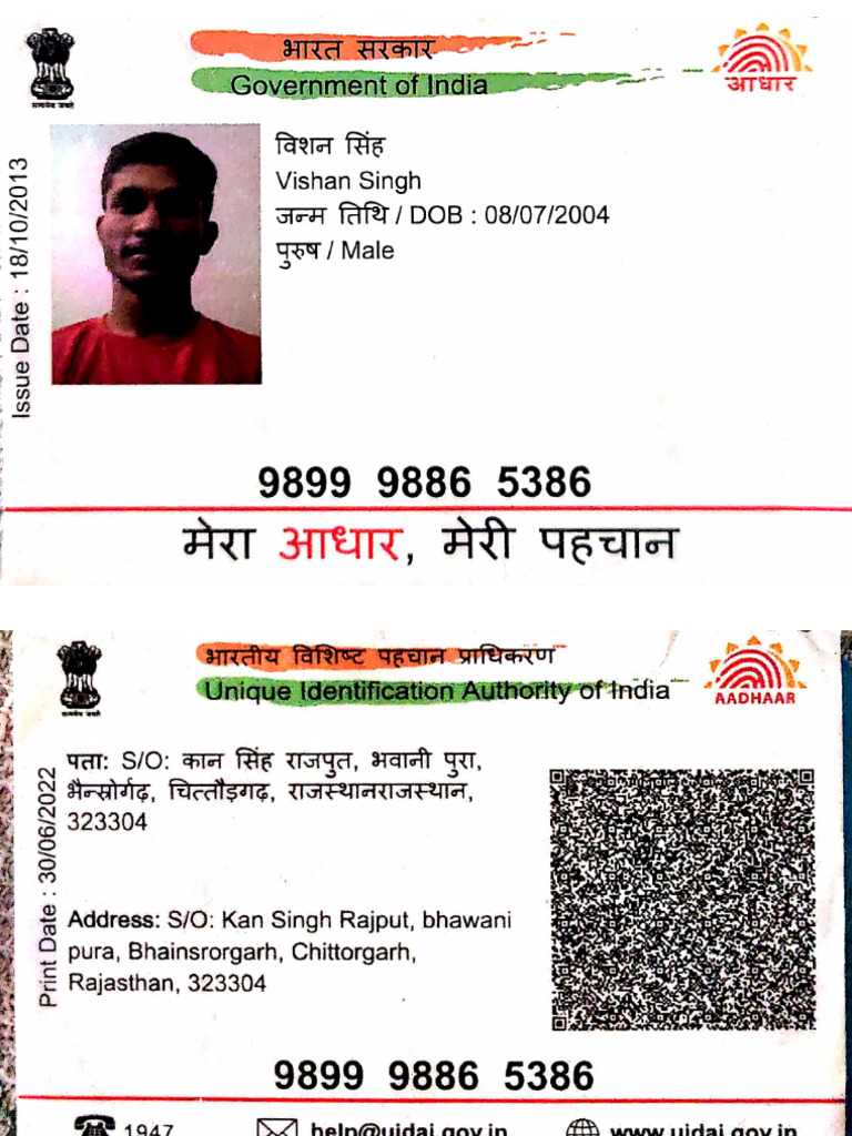 Adhar Card | PDF