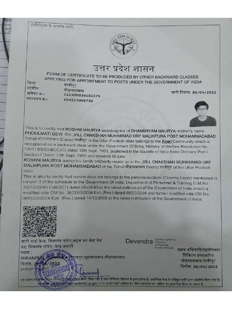 D0004_1739813935 | PDF