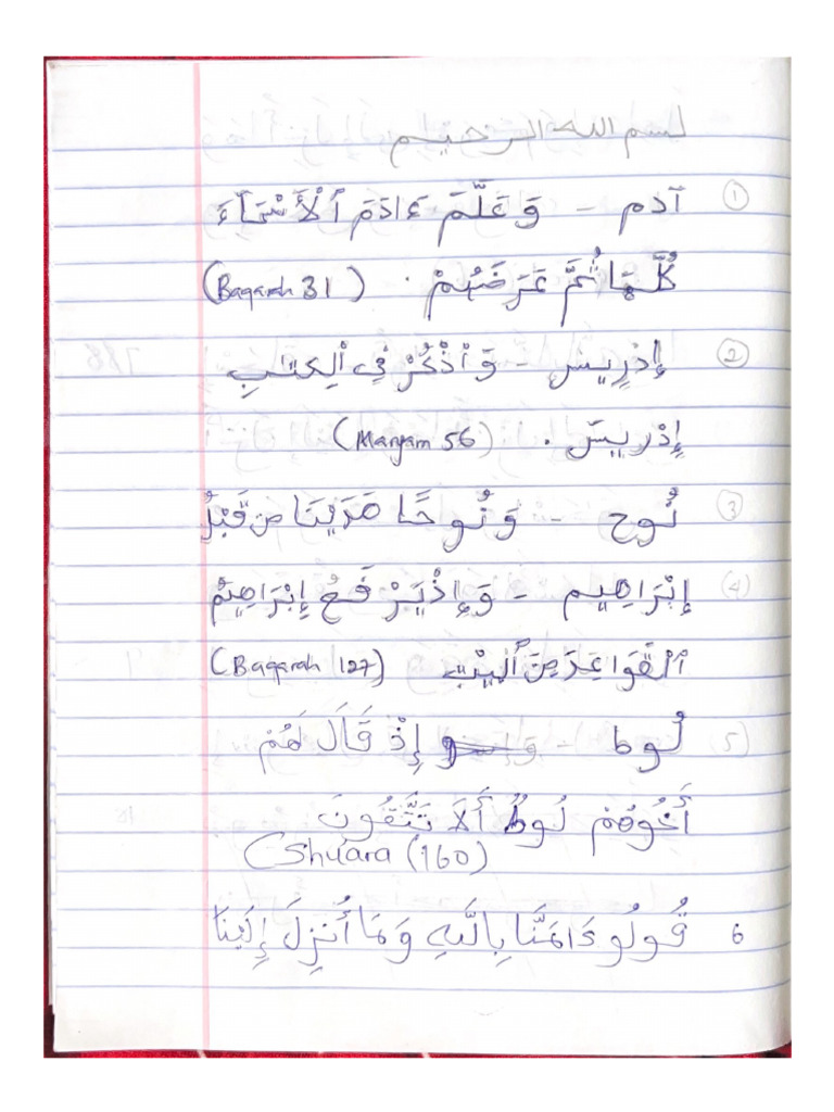 MBash Qur'an Pronouns | PDF