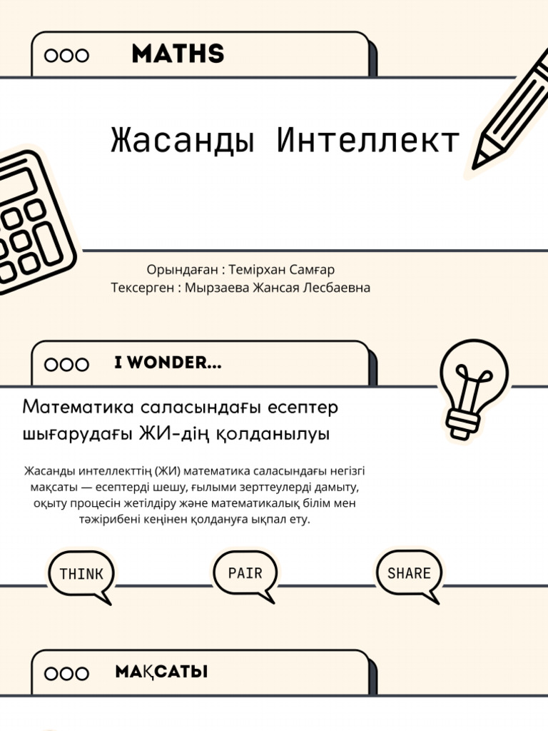 Place Value Maths Presentation in Cream Minimalist Style PDF | PDF