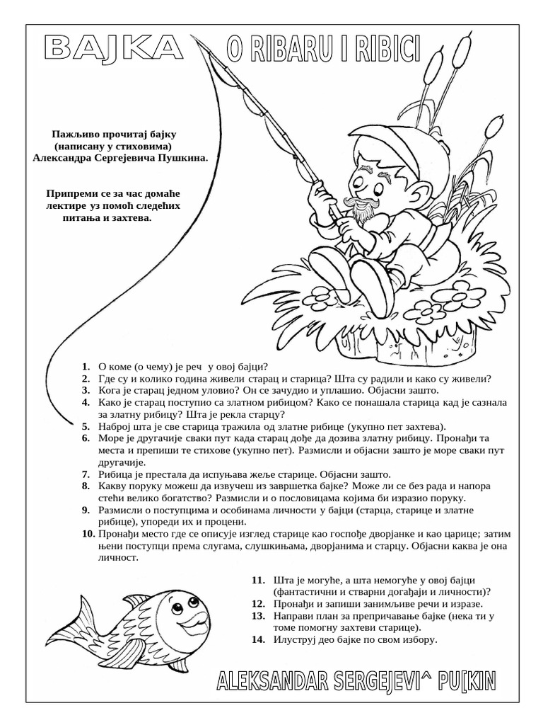 Aleksandar S. Puskin | PDF