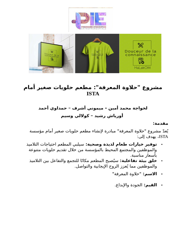 Projet Restaurant | PDF