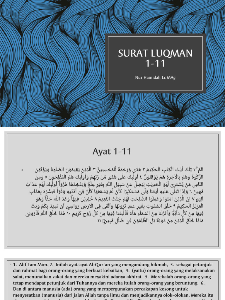 Surat Luqman | PDF
