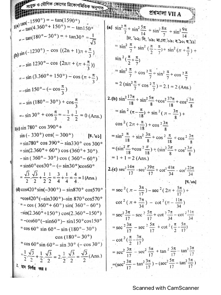 Trigonometry Solution Ketab Uddin 22 Edition | PDF
