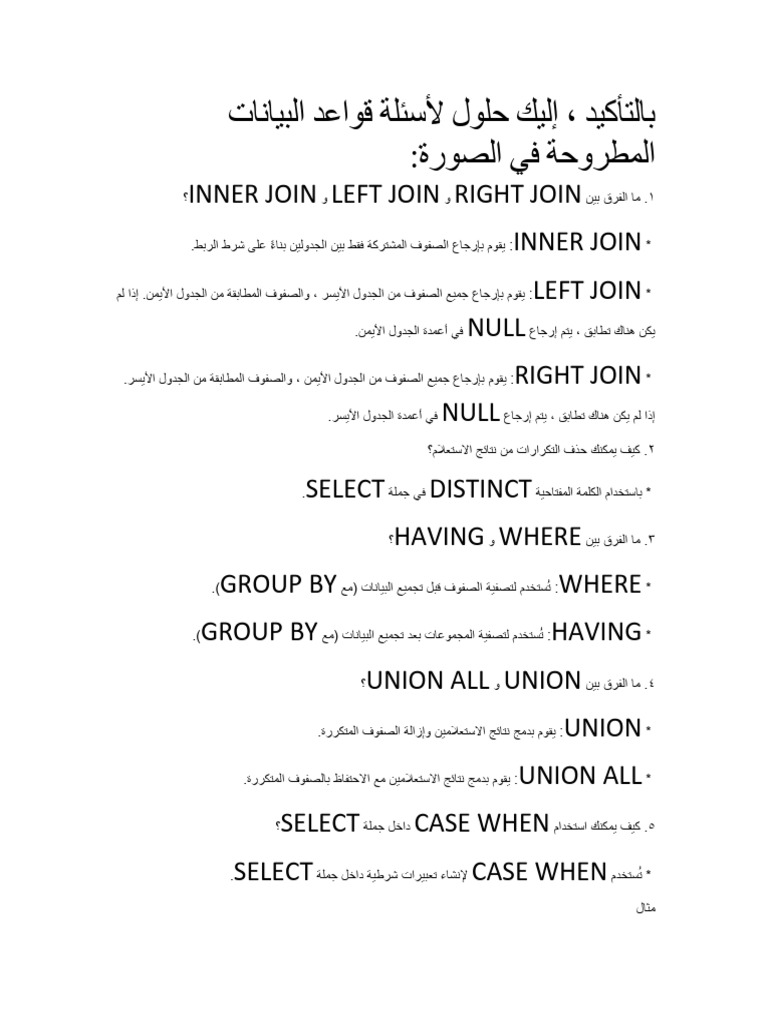 New Rich Text Document | PDF