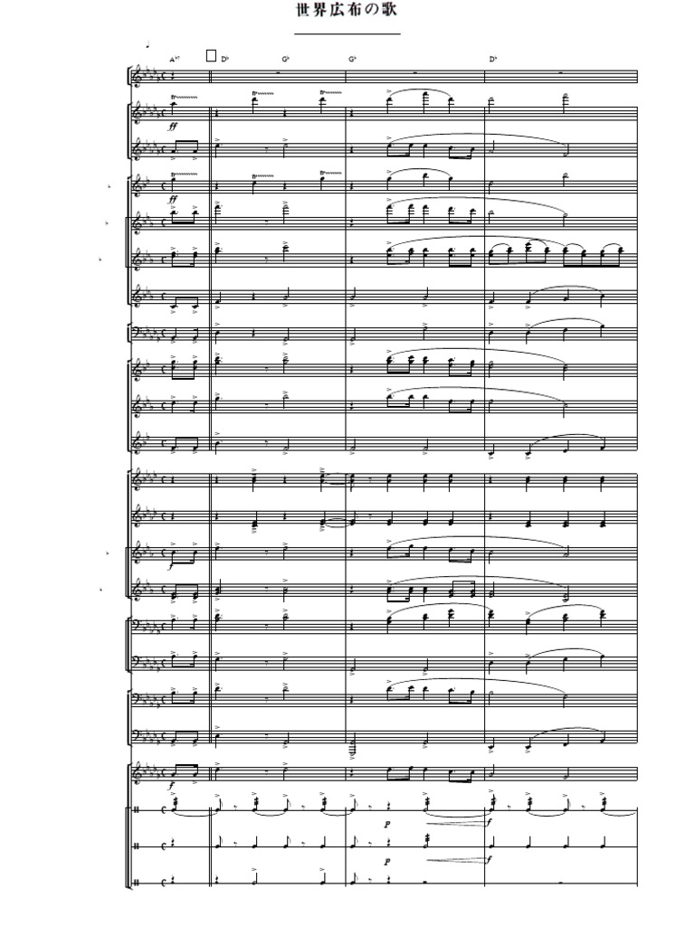 09 - Sekai Kofu no Uta | PDF | Saxophone | Musical Instruments