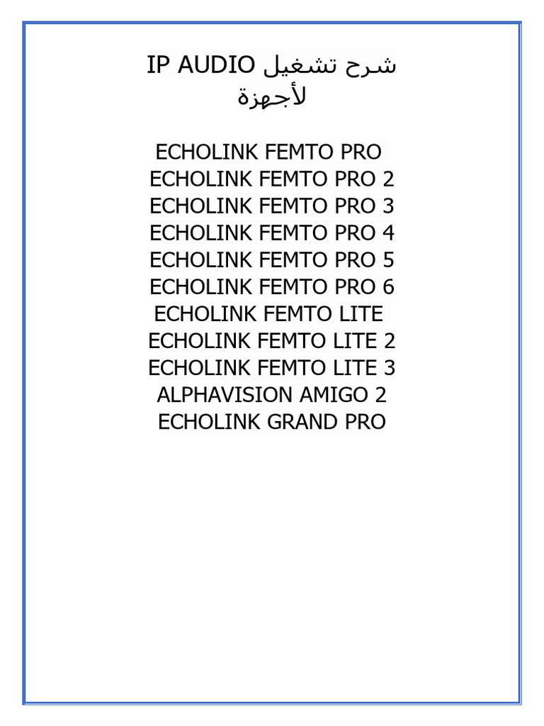 Fonction Ipaudio Funcam 11092024 AR | PDF