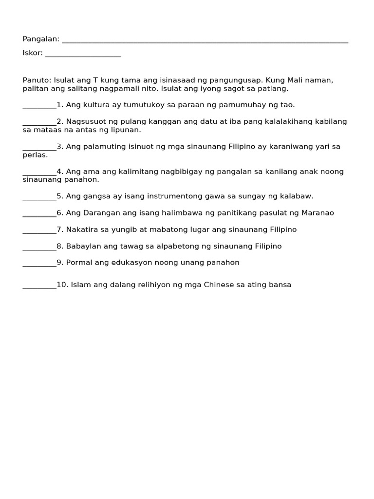 AP Worksheets 6 | PDF