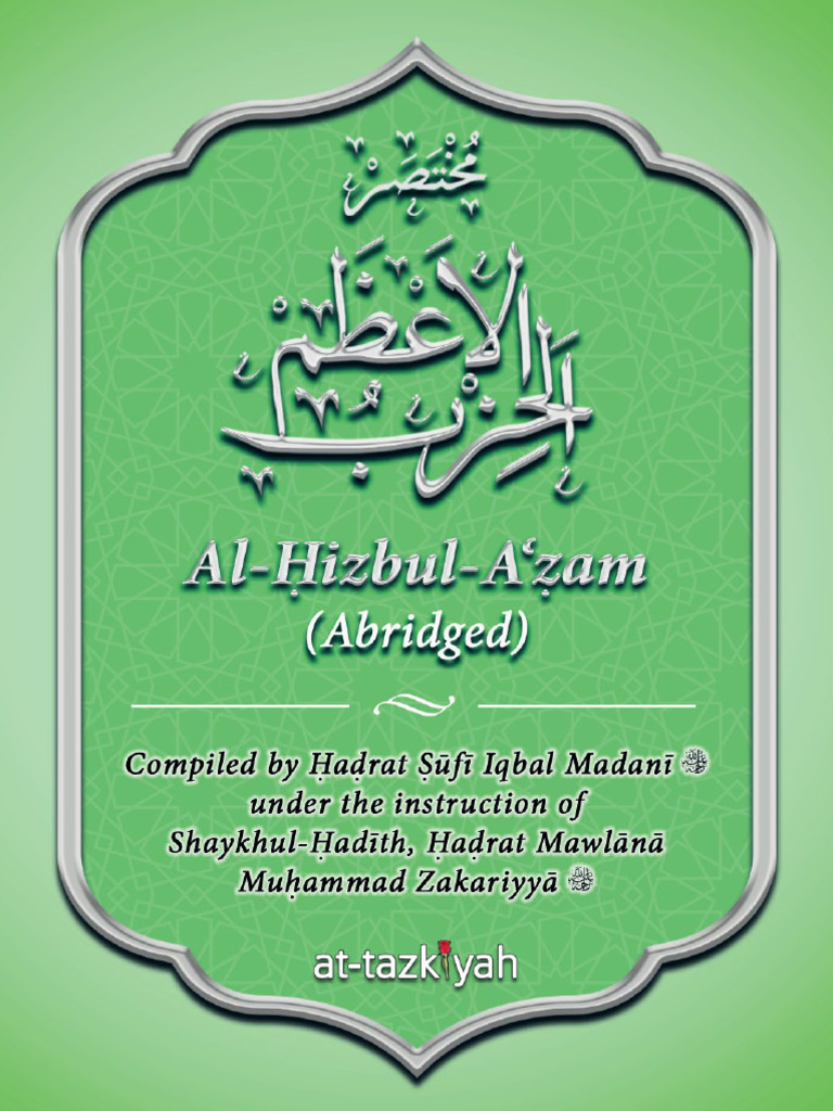 Abridged Al-Ḥizbul-A‘ẓam Guide | PDF | Prophets And Messengers In Islam ...