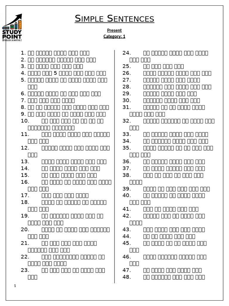 Simple Sentences Practice | PDF