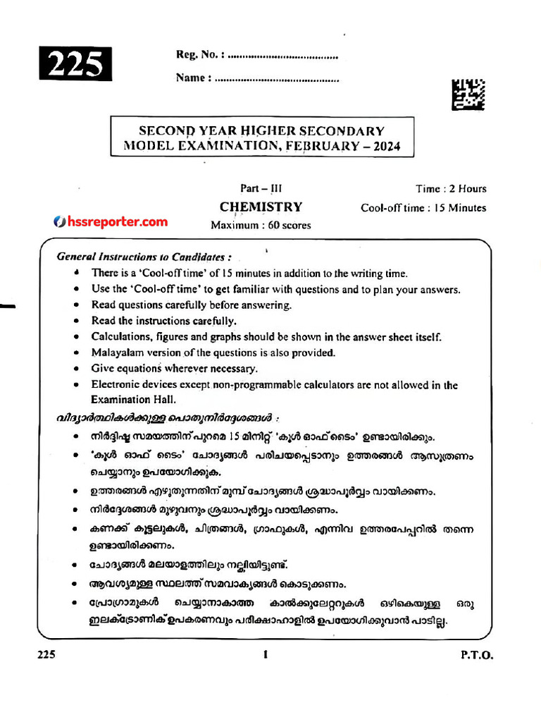 Plus Two Chemistry Model Exam QP 2024 - Hssreporter - Com | PDF