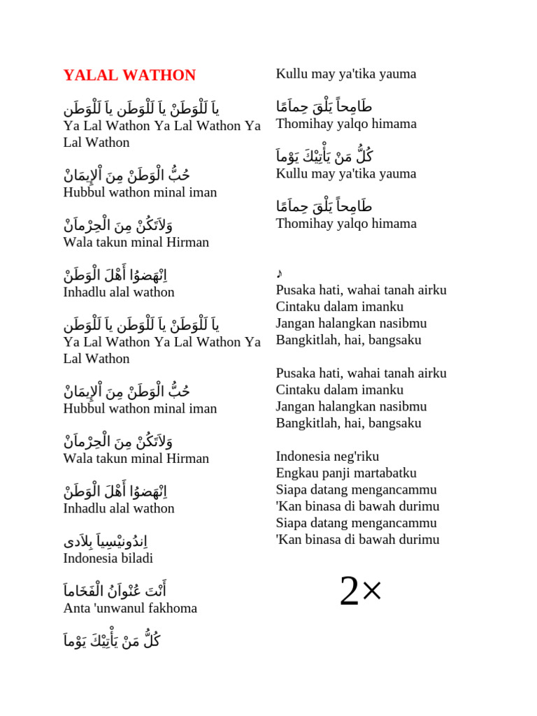Mars Santri & Yalal Wathon | PDF