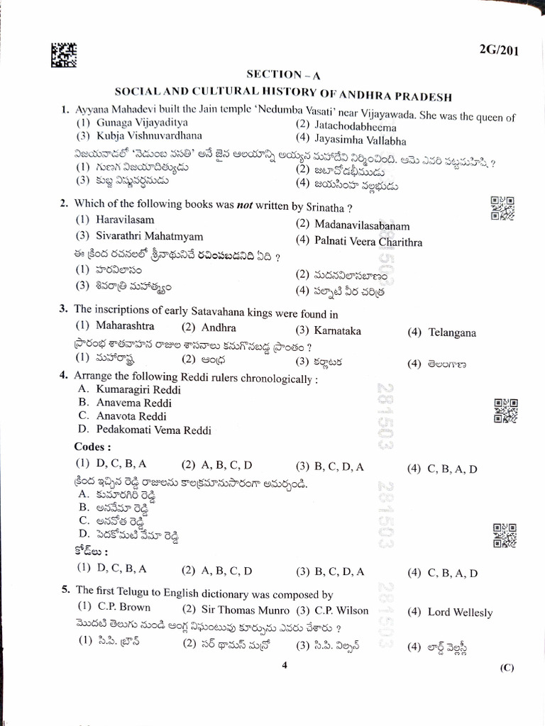Appsc Group 2 Mains Set C | PDF