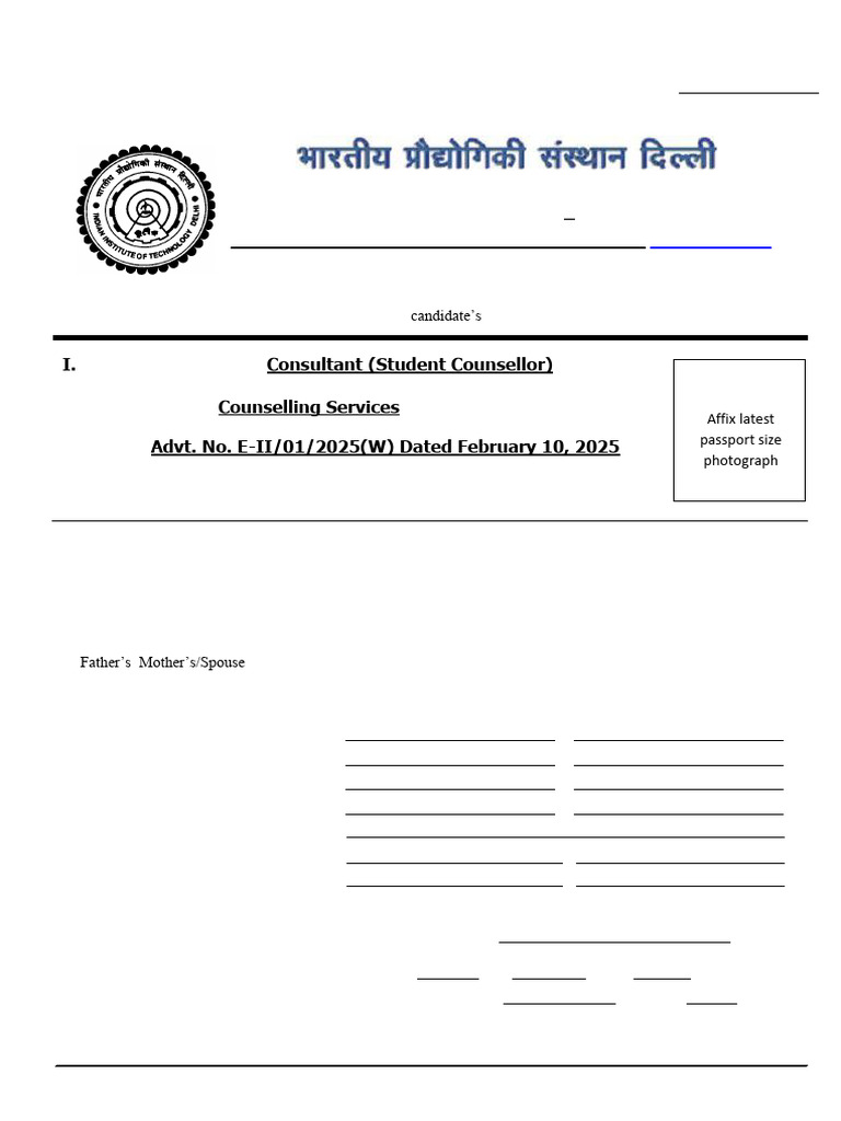 Application Form - Advt. No. E-II.01.2025 (W) Dated 10.02.2025 | PDF