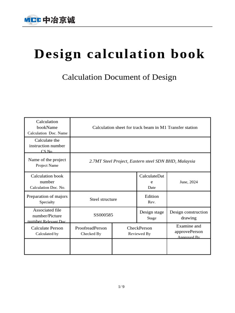 Calculation Sheet of Track Beam Beam For 5t Single Beam Crane in M1 Transfer Station | PDF ...