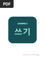 제96회 - 문제지 - TOPIK1 - 듣기, 읽기 - 탑재용 | PDF