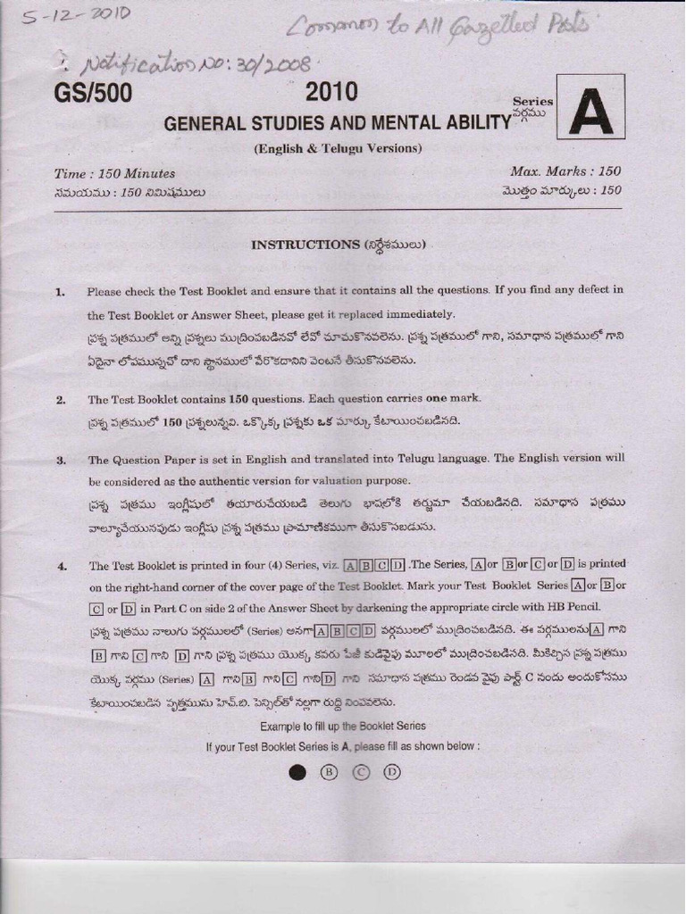 APPSC General Studies and Mental Ability Question Paper | PDF