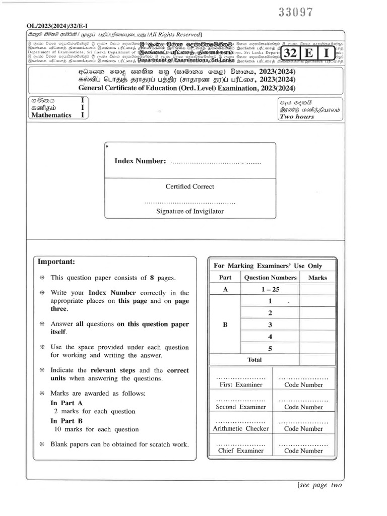 O/L Maths Past Papers Collection | PDF