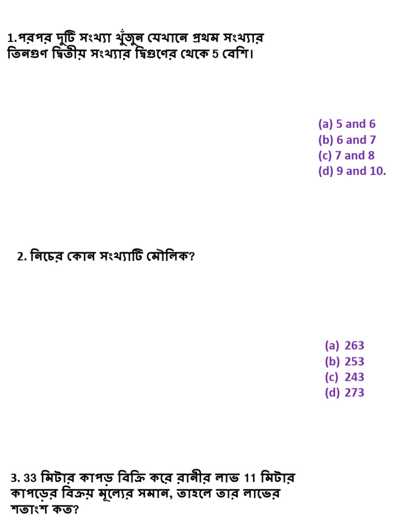Bankura Court Exam Math Class 2 | PDF