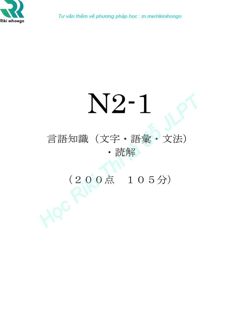 40 de Thi n2 PDF | PDF