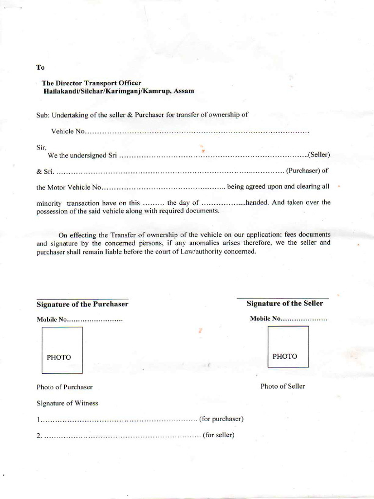 RC Transfer FRM | PDF