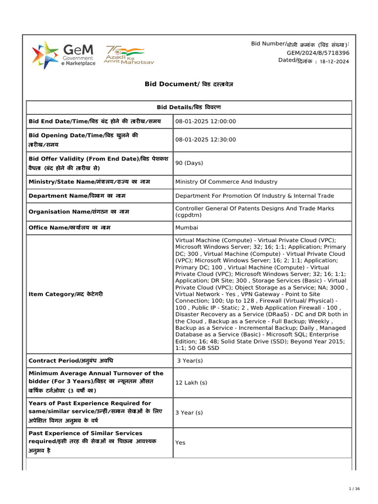GeM-Bidding-7262119 | PDF | Cloud Computing | Procurement