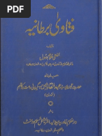 FULL Maktaba Shamila 16000 Free Download FULL Version Download PDF ...