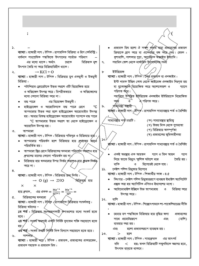 Chemistry 1st Paper Chapter 4 Set - D (Ans) | PDF | International System Of Units | Quantity
